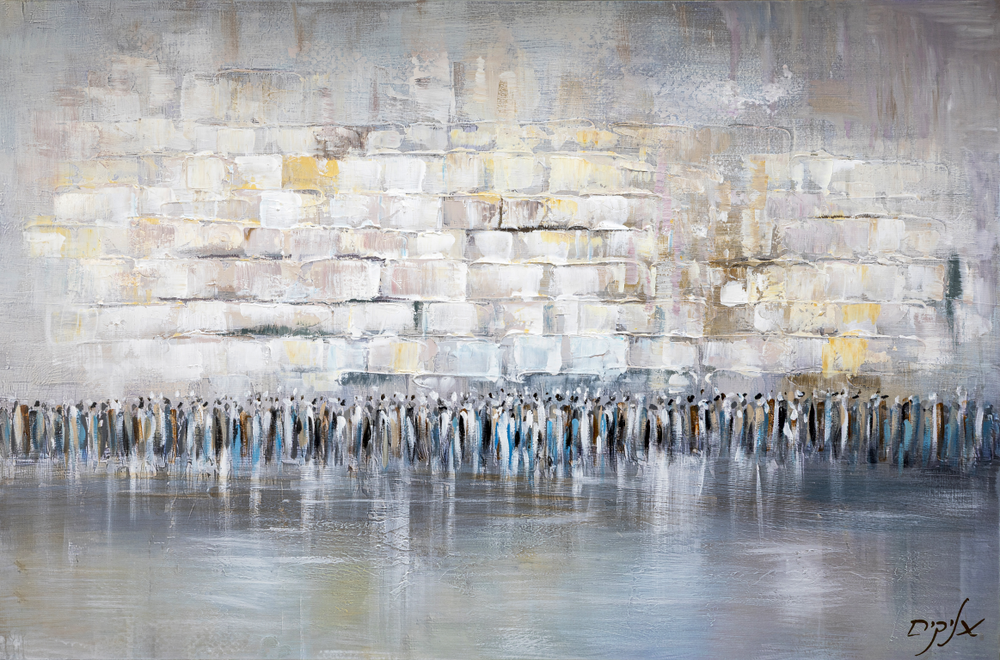 Kosel Reflections | Original Judaic Painting